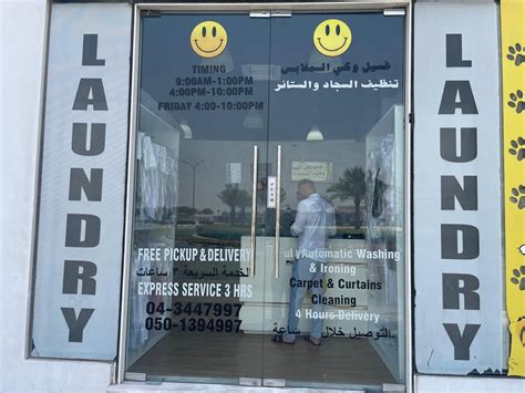 Gallery Bubbles Laundry Uae