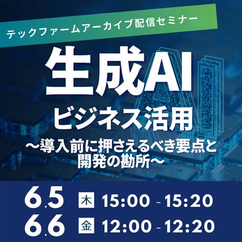 【gpu基礎解説】cpuとの違いと種類、ai開発に重要な理由