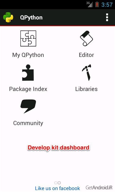 دانلود Qpython Python For Android 125 اجرای اسکریپتهای پایتون در