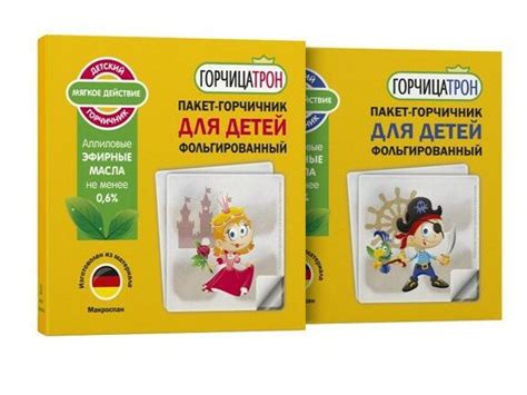 Как правильно использовать горчичники при кашле у детей: подробное ...