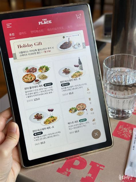 서울역 맛집 파스타 맛있는 서울스퀘어 더플레이스 후기 네이버 블로그 서울역 맛집 파스타 맛있는 서울스퀘어 더플레이스 후기 네이버 블로그