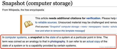 Linux 快照 Snapshot 原理与实践一 快照基本原理linux快照 Csdn博客
