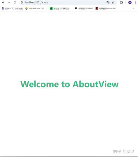 从 0 开始搭建 Vite 3 Vue 3 前端项目（第一节） 知乎