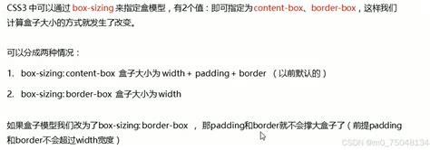 Html5和css3的进阶 Csdn博客