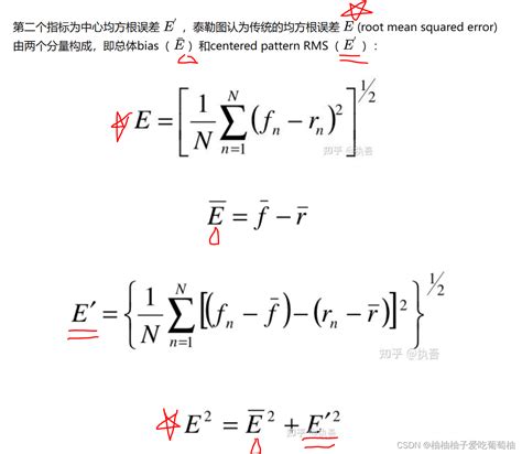 泰勒图 taylor diagrams 和常用模型评价指标小结 经验分享 柚柚柚子爱吃葡萄柚 开放原子开发者工作坊