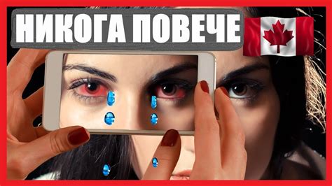 История от пощата Два пъти до Канада и сълзи на очите I Живот в Чужбина I Вашите истории от