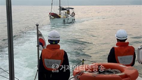 통영해경 거제 방화도 인근 기관고장 요트 구조