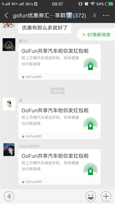 Python模拟微信登陆抢券微信到点抢的优惠券 Api Csdn博客