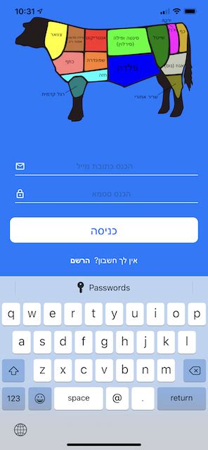 Uitextfield Moving Keyboard When Editing Multiple Textfields With