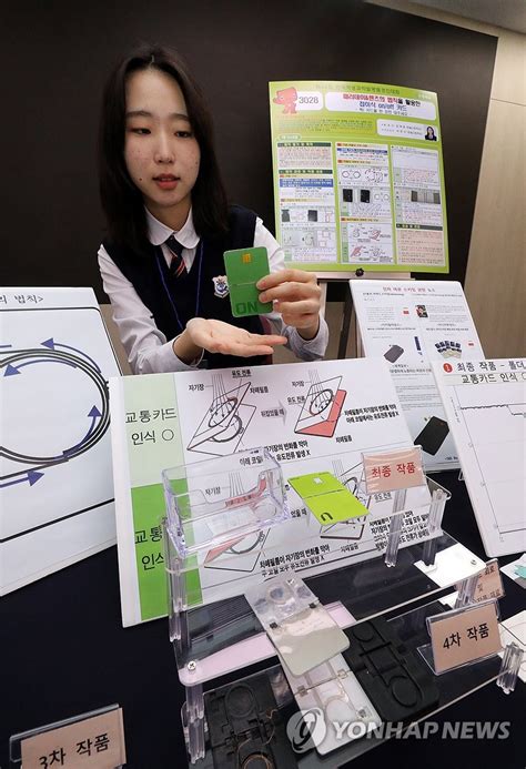 기름만 남고 물 빠지는 기름 제거 국자 학생발명 대통령상