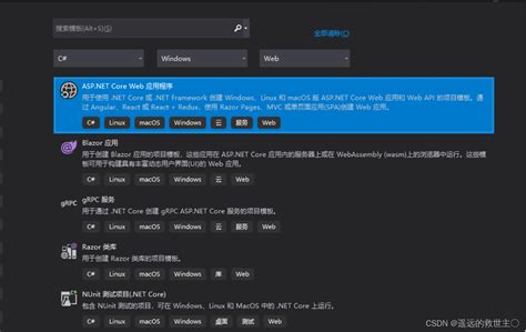 c netcore 创建webservice soapcore 灰信网（软件开发博客聚合）