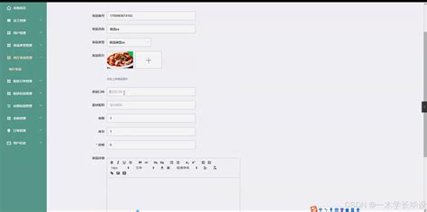 Python毕设基于java的校园内餐厅外送系统程序论文 Csdn博客