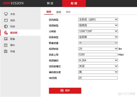海康、大华、tplink监控摄像头和硬盘录像机接入gb28181平台配置细节 csdn博客