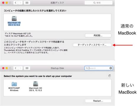 Target Disk Mode Apple Macbook Air Usb C Liobabes