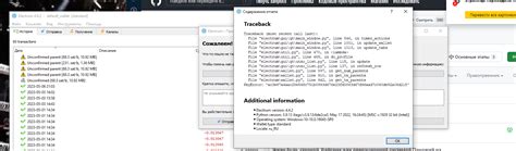 Срочная помощь · issue 8405 · spesmilo electrum · github