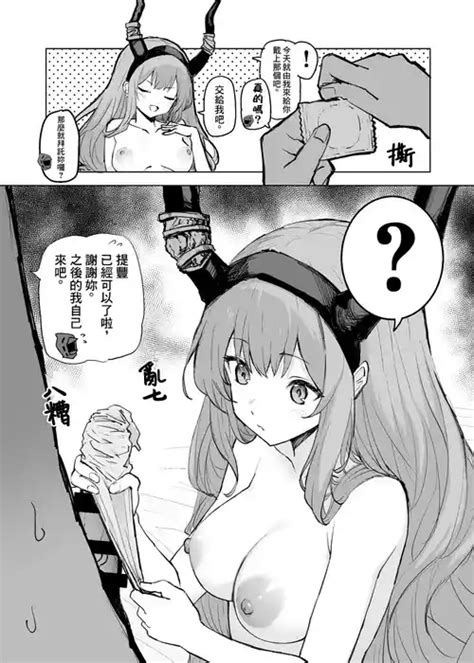Character Specter Nhentai Hentai Doujinshi And Manga