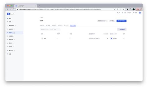 authing 身份云发布多租户 2 0 全场景解决方案 知乎
