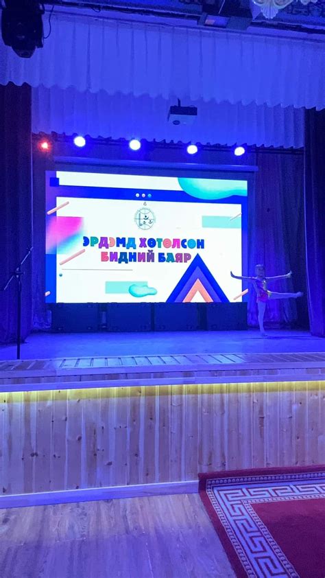 🚩 Нийслэлийн ерөнхий боловсролын 23 дугаар сургууль