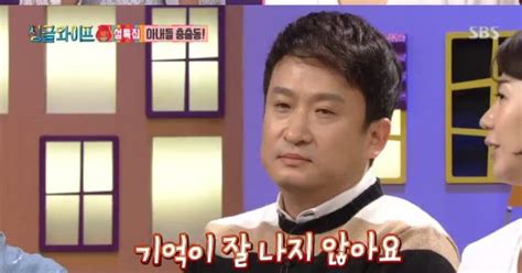 싱글와이프2 서경석 아내 유다솜 스킨십 하긴 하는데 기억 안 나