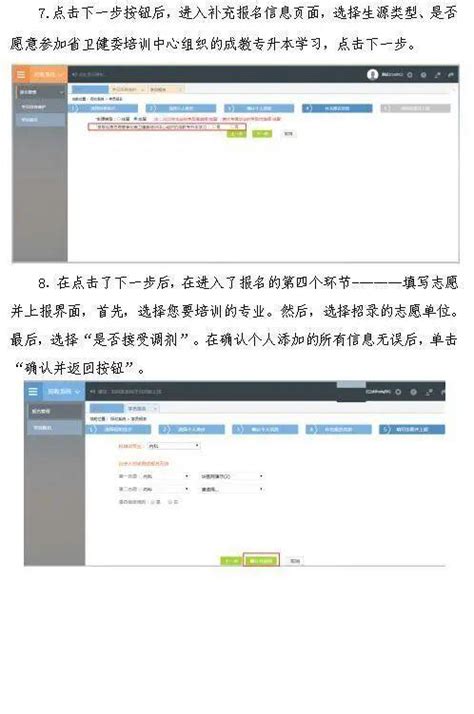 攸县人民医院2023年助理全科医生招生简章