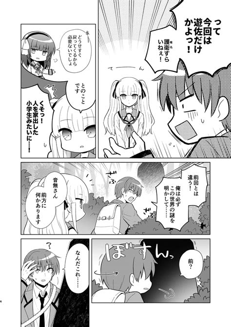 Nakamura Yuri Angel Beats Drawn By Nakamura Hinato Danbooru