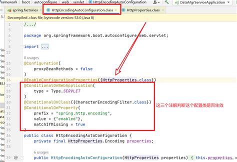 Springboot自动装配 Csdn博客