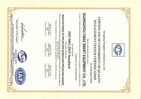 Iso 9001：2015 Standard 1 Seemax