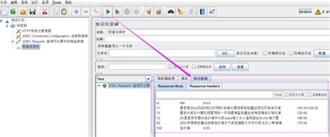 Jmeter、postman、python 三大主流技术如何操作数据库？postman获取数据库数据常用嘛 Csdn博客