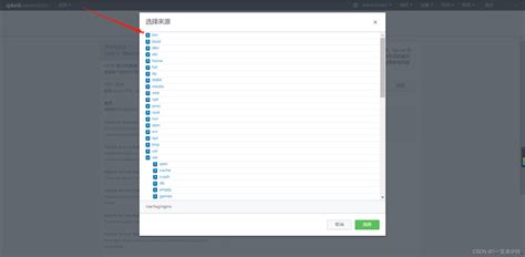 Splunk部署及数据监视使用数据可视化展示splunk 网络设备日志分析 Csdn博客 Splunk部署及数据监视使用数据可视化展示splunk 网络设备日志分析 Csdn博客