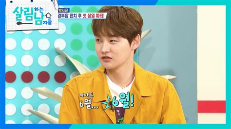 어머니의 생일을 축하하기 위해 뭉친 박서진과 아버지 ＂우선 이발 먼저＂ Kbs 240601 방송 Zum Tv