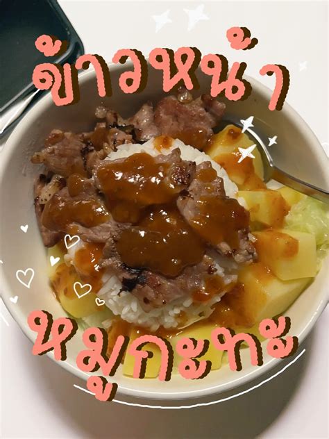 🥐 เมนูอาหาร 7 วัน ฉบับคนคิดไม่ออก แกลเลอรีที่โพสต์โดย Hyungareyong Lemon8