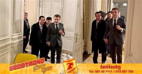 សម្តេចតេជោ ហ៊ុន សែន ចាត់ទុកប្រធានាធិបតីបារាំង ជាដៃគូរសន្ទនាដ៏ស្និទ្ធស្នាល