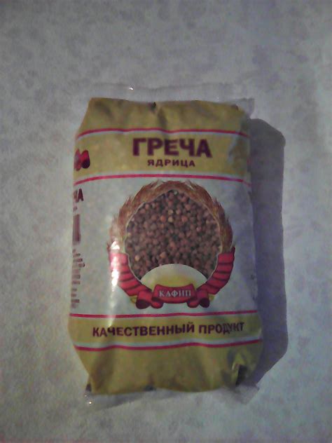 Греча ядрица "КАФИП" отзывы