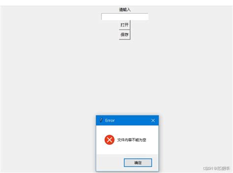 python vtk 读取stl并输出窗口为图片 tkinter读取文件 mob6454cc73e9a6的技术博客 51cto博客