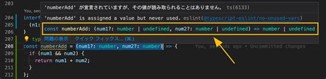 TypeScriptでinterfaceを使う 夢みるゴリラ