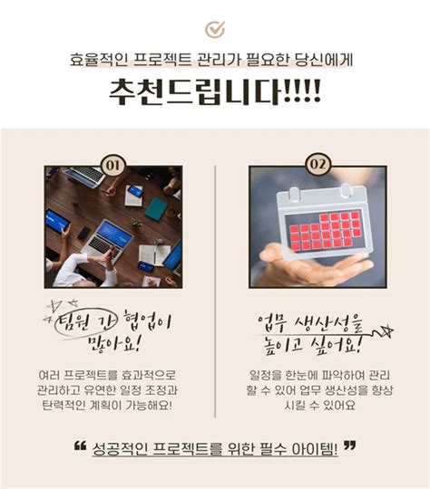 프로젝트 관리 간트차트 일정 관리 엑셀 양식 크몽