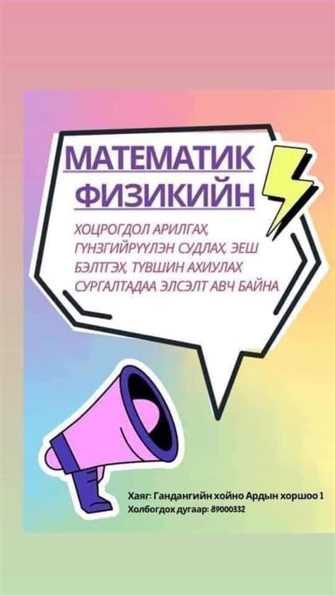 Хувь Лизинг Байр Орон сууц Хашаа байшин Үл хөдлөх хөрөнгийн зарын групп НОМЧ МЭРГЭН ТУУЛАЙ