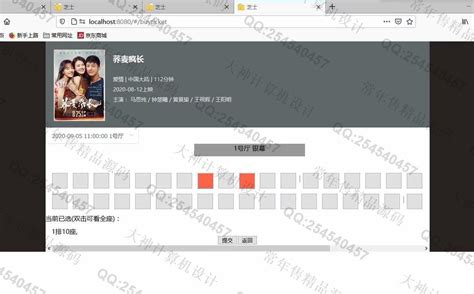 1245基于vue elementui springboot图书电影评论电影票选座购票系统 小程序及其他类源码设计 计算机源码设计网