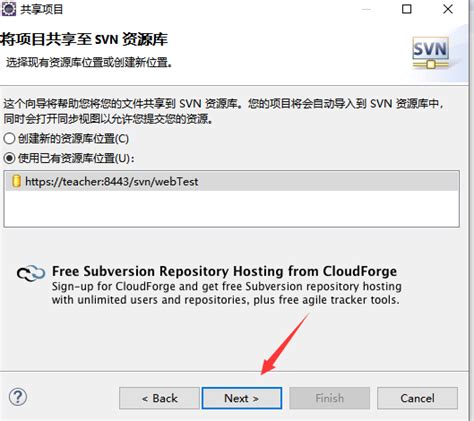 Eclipse中集成svn Yorkshare 博客园 Eclipse中集成svn Yorkshare 博客园