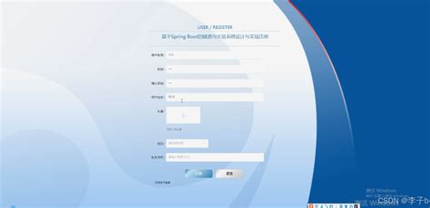 Springbootvue储酒与交易系统设计与实现【程序论文开题】计算机毕业设计酒品储存环境的设计与实现论文 Csdn博客