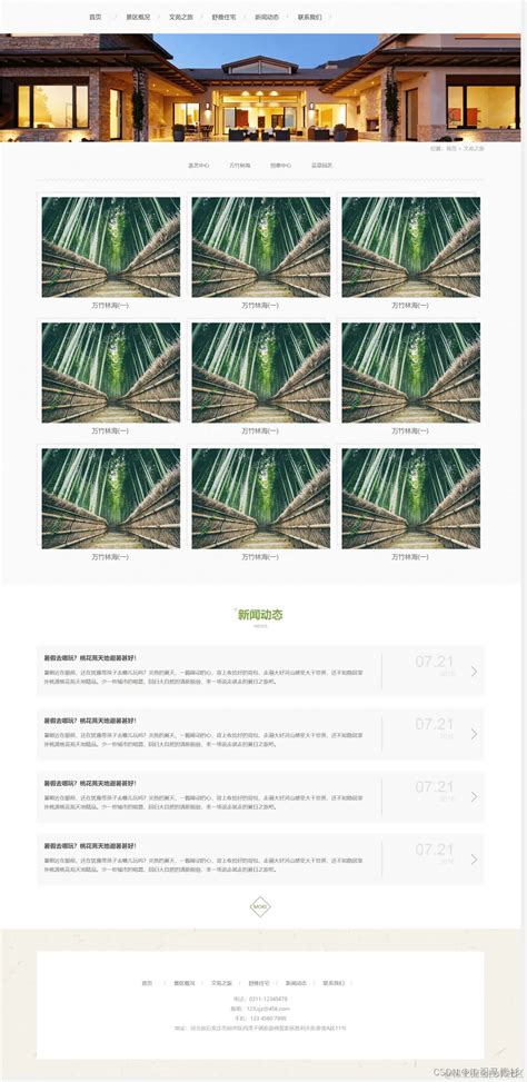 html旅游网站设计与实现——绿色古典旅游景区 html css javascript👨‍🎓学生html静态网页基础 掘金