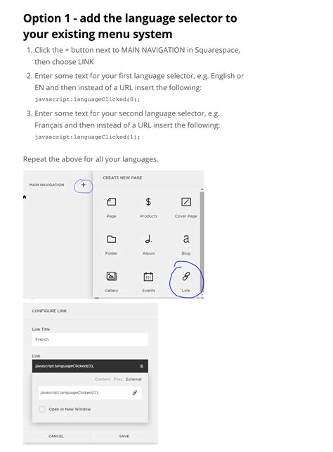 Cannot Add Your Javascript Link In Squarespace Multilingualizer