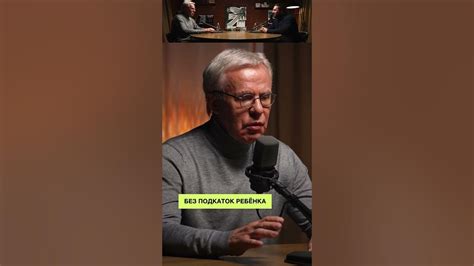 Коррупция в детском хоккее Вячеслав Фетисов подкаст Антон Штейн Shorts Youtube