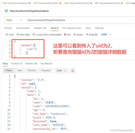Odoo16 接口controller编写小白教程 01odoo16接口 Csdn博客