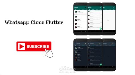 Whatsapp Clone Flutter Ui مستقل
