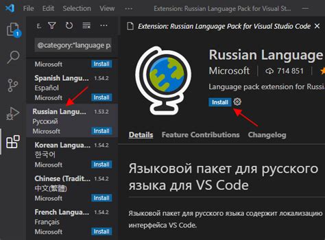 Как настроить vs code на русском Блог о рисовании и уроках фотошопа