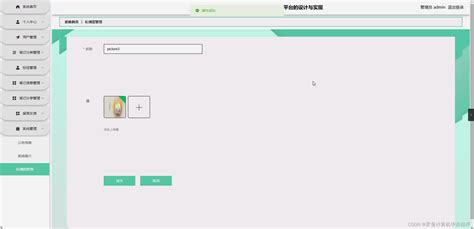 Python计算机毕设【附源码】某高校学生学习笔记共享平台的设计与实现（djangomysql论文）知识分享网站源码 Csdn博客