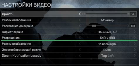 как сделать разрешение 1080 на 1080 в кс го на ноутбуке 10 виндовс