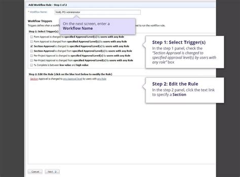 PQ Workflow EX 1 Notify Administrator PPT