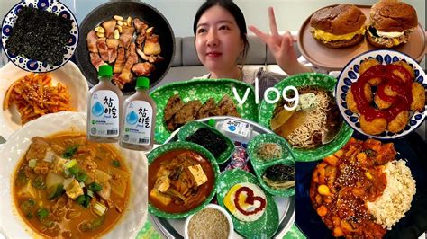 퇴근 후 요리하고 혼술하는 술 먹방 브이로그지리산 흑돼지청국장무생채김치찌개낙곱새에그모닝빵참치마요모닝빵꼬마돈까스일상 요리 Vlog Youtube